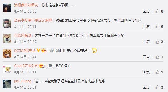 回顾TI8|TI无弱旅——未出线的IG - 知乎