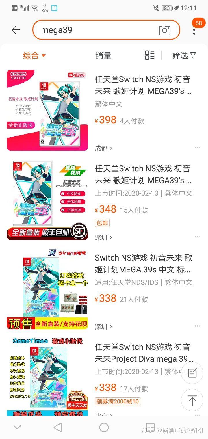 初音未来：歌姬计划MEGA39's和FT之间区别在哪里？哪一作更好？ - 知乎