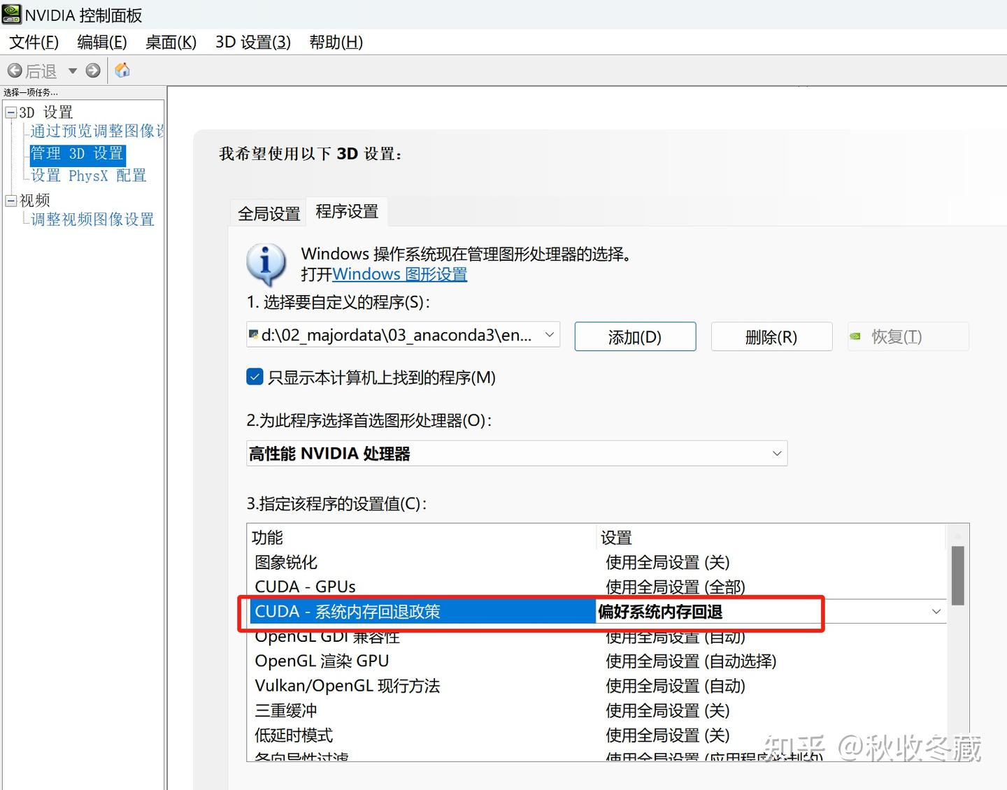 chatglm2-6b-int4(cpu版+gpu版)搭建 - 知乎