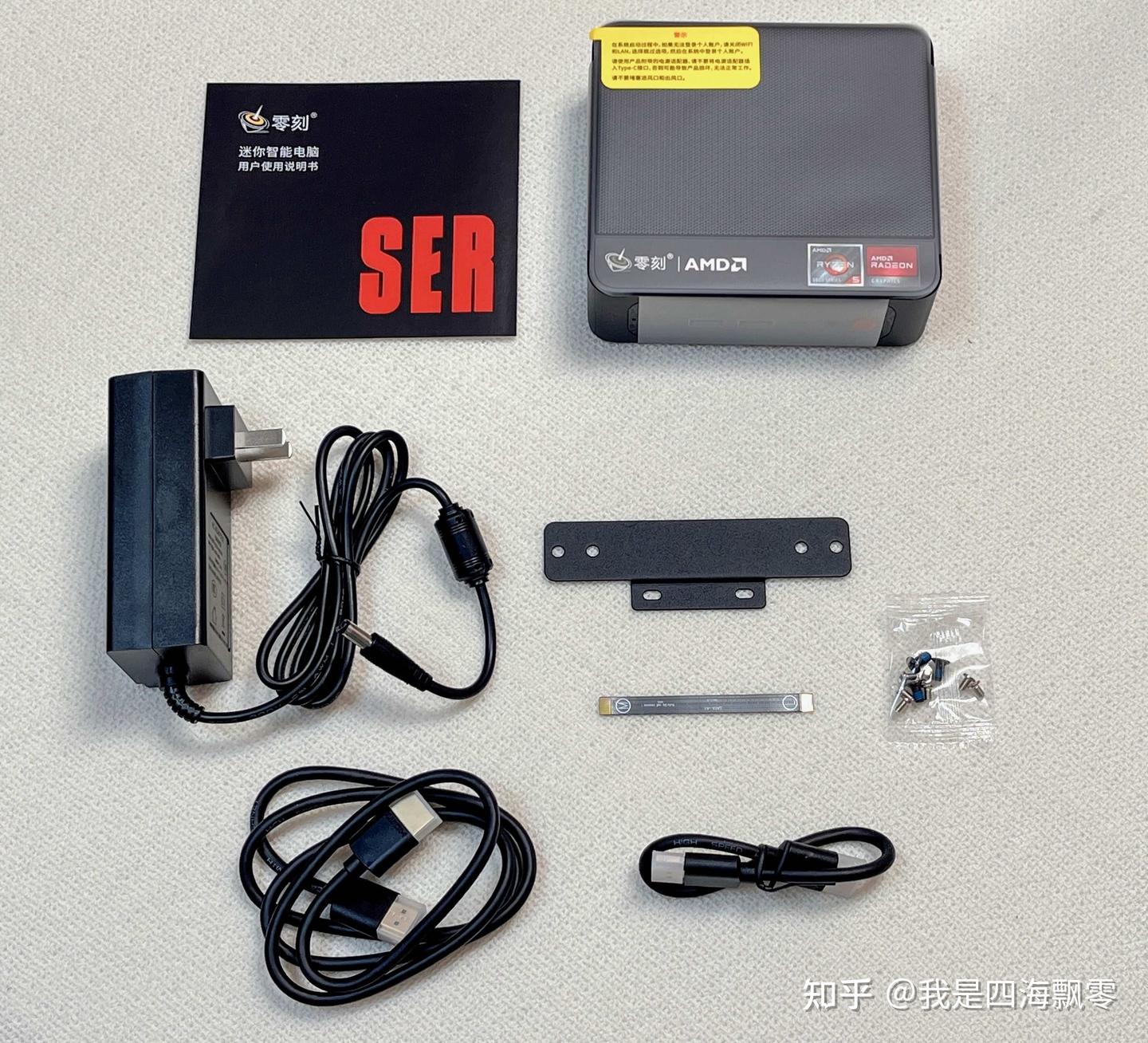 全网唯一深度多项目测试零刻SER5迷你小主机的个人用户分享体验 - 知乎