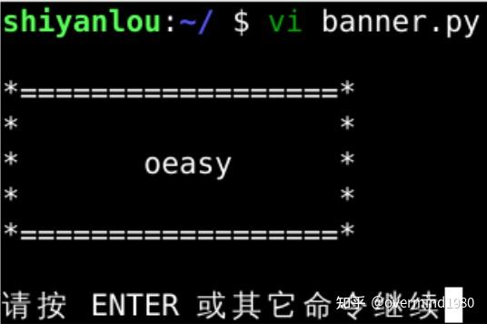 [oeasy]python0022_框架标题的制作_banner_结尾字符串_end - 知乎
