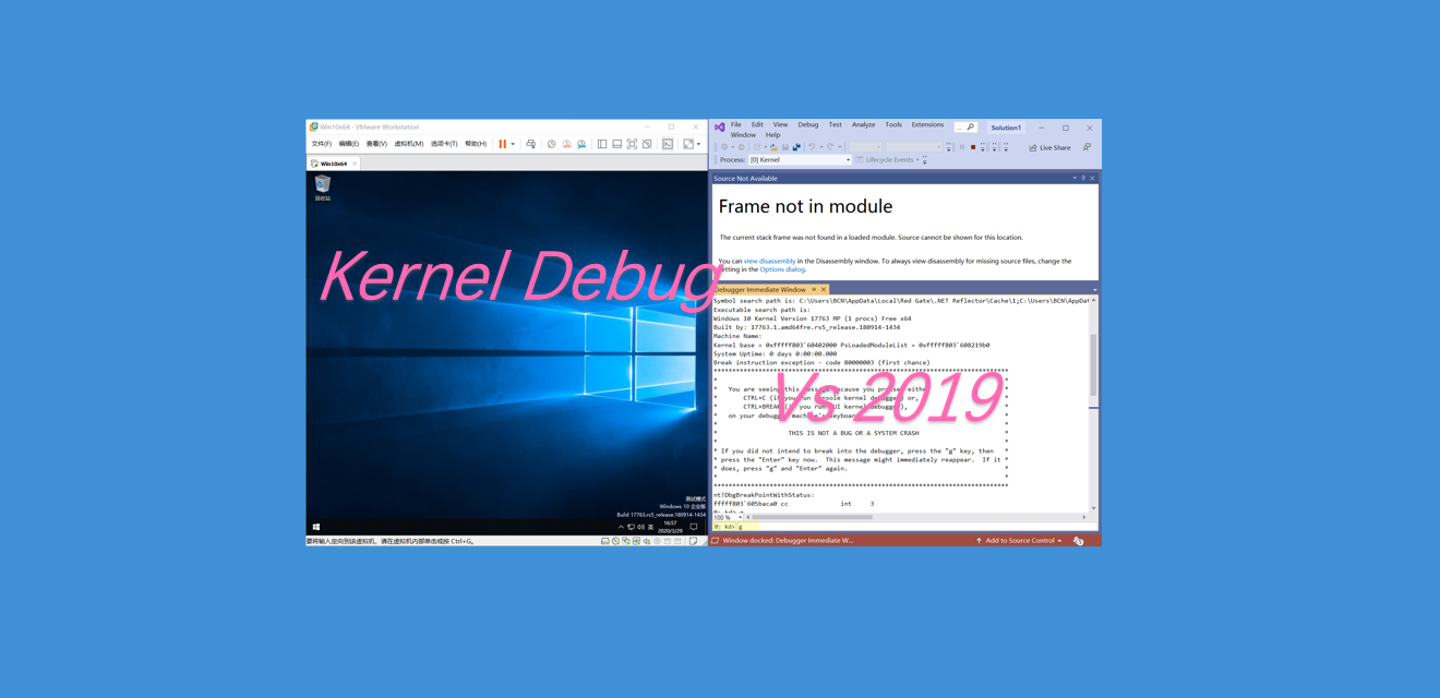 使用 Vmware Win10 Vs2019 从零搭建双机内核调试环境 知乎