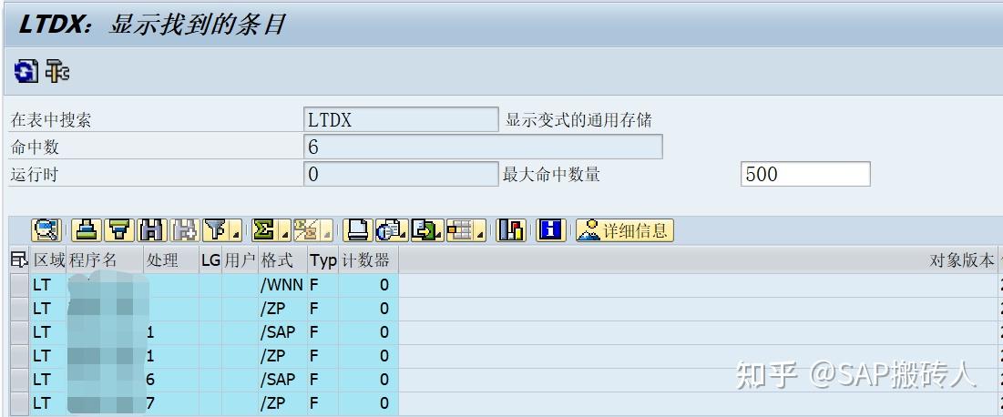 SAP-ECC-FICO运维问题-13-ABAP ALV报表多个屏幕不共用一个布局的处理方法 - 知乎