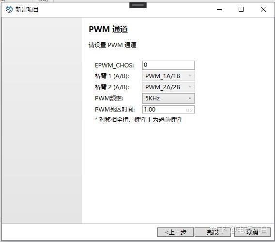 最好用的电源控制器软件——PPEC-Workbench操作说明来啦！ - 知乎