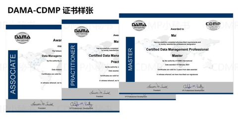 DAMA-CDMP证书考试干货信息都在这里！ - 知乎