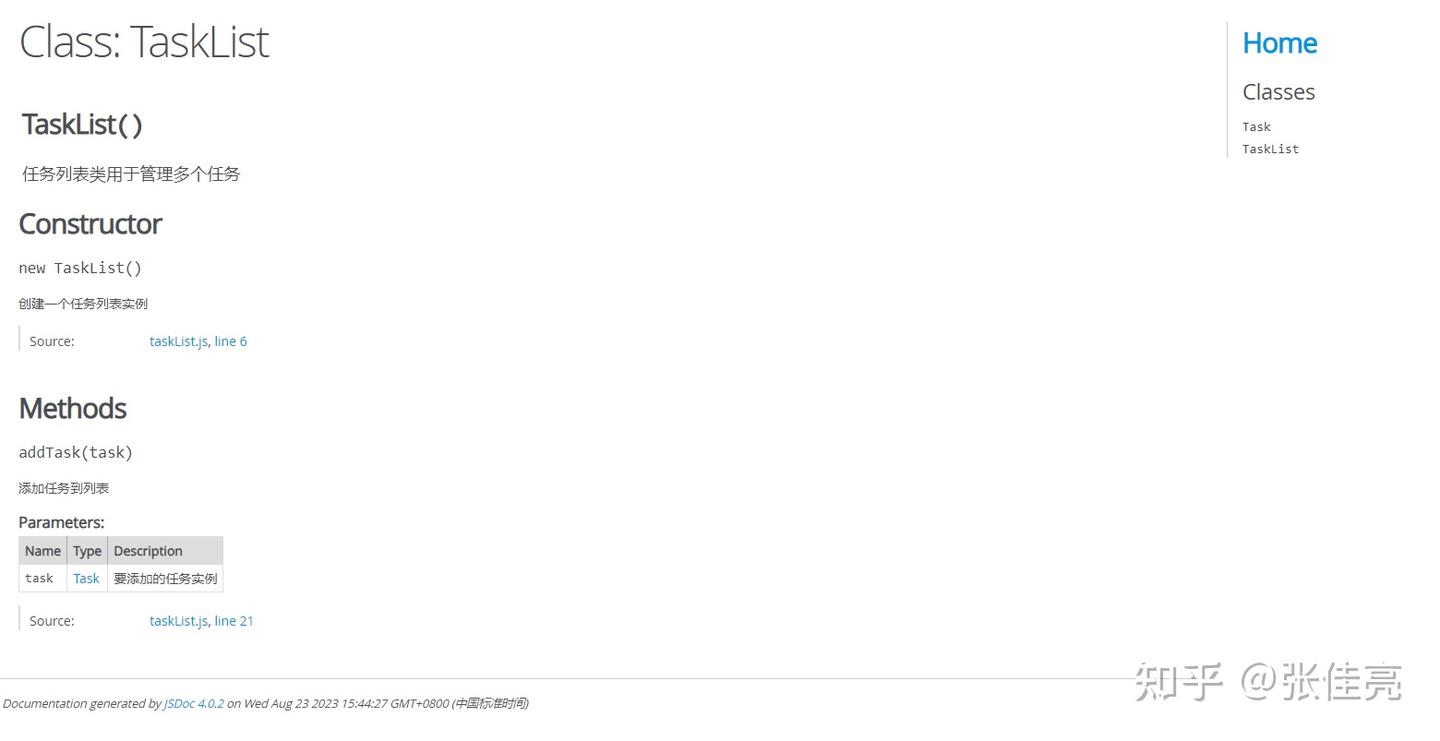 使用 JSDoc 生成清晰的 JavaScript 文档 - 知乎