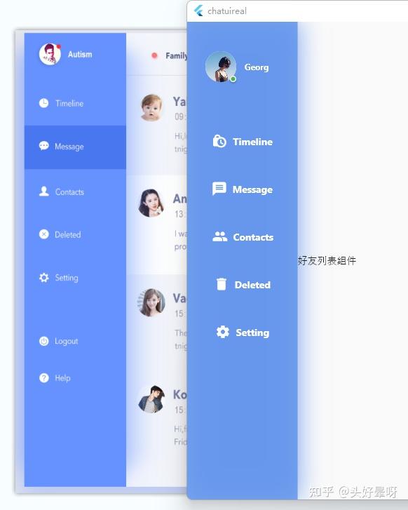 flutter 漂亮聊天UI界面实现 flutter-chatUI-again - 知乎