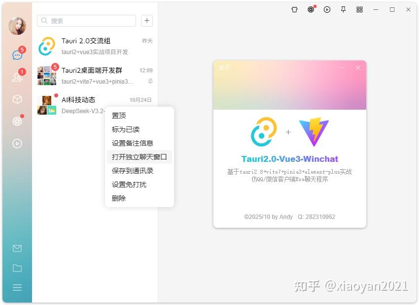 Flutter，KMP，Qt，Electron，Tauri谁才是目前最好的跨平台桌面端应用开发方案？ - 知乎