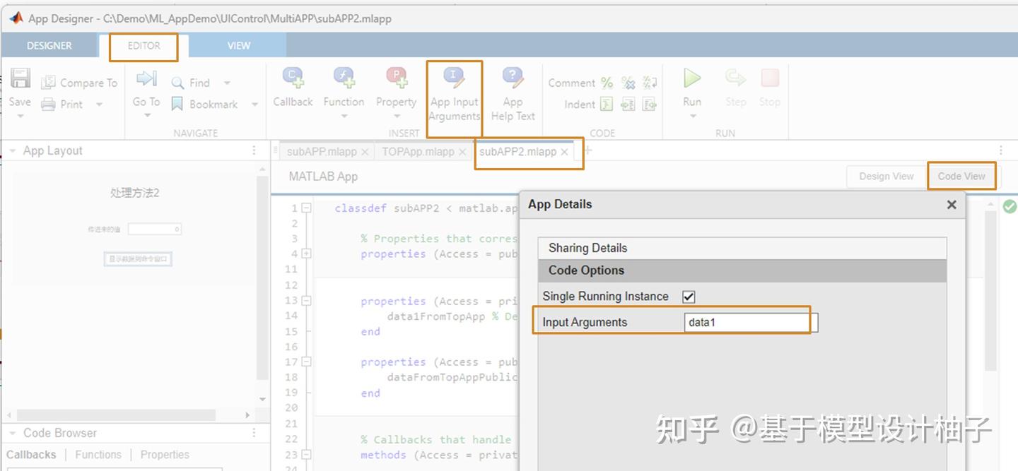 MATLAB App Designer 01 界面切换以及调用 - 知乎