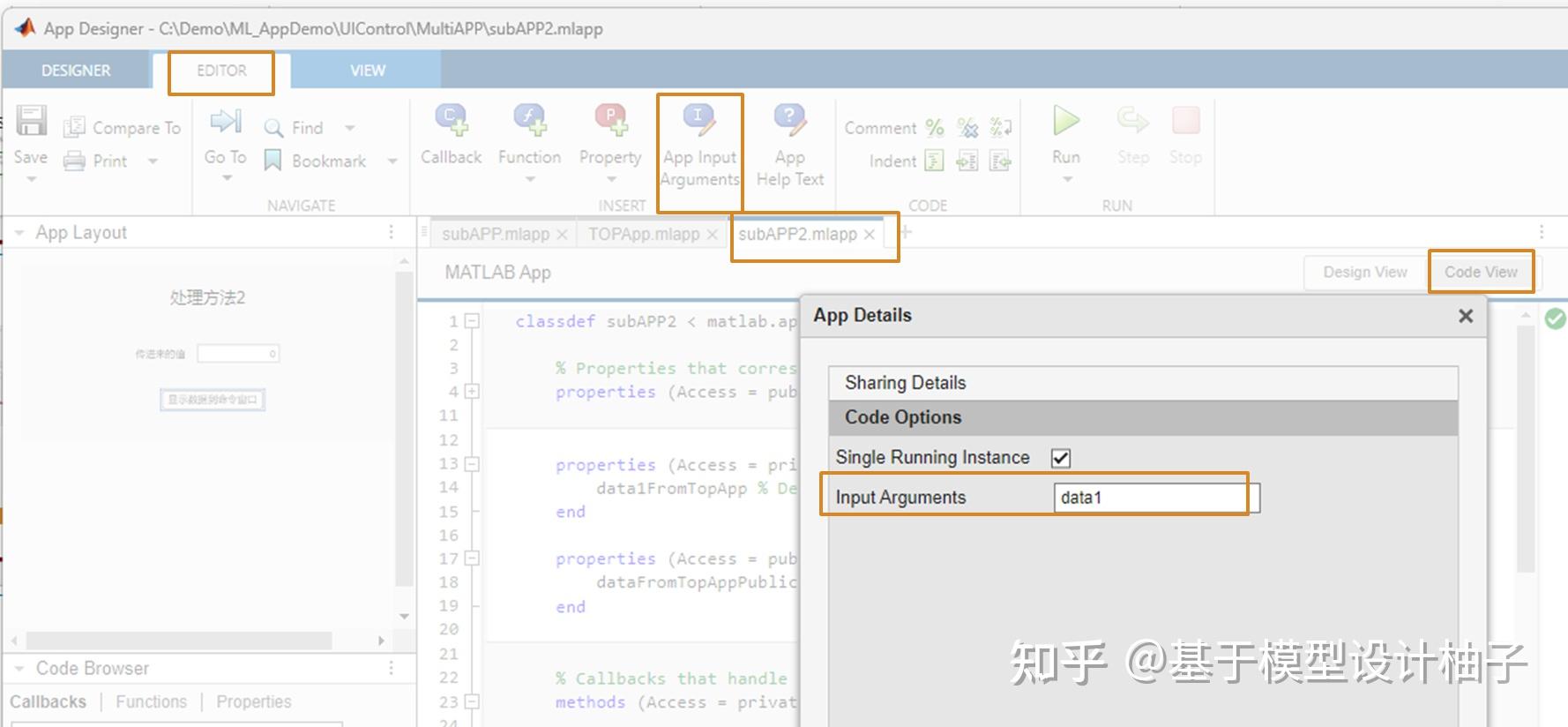 MATLAB App Designer 01 界面切换以及调用 - 知乎
