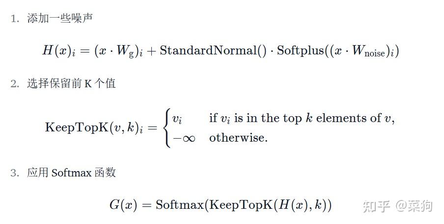 [Deepseek v3技术报告学习] 2.MoE结构及MoE的负载均衡 - 知乎