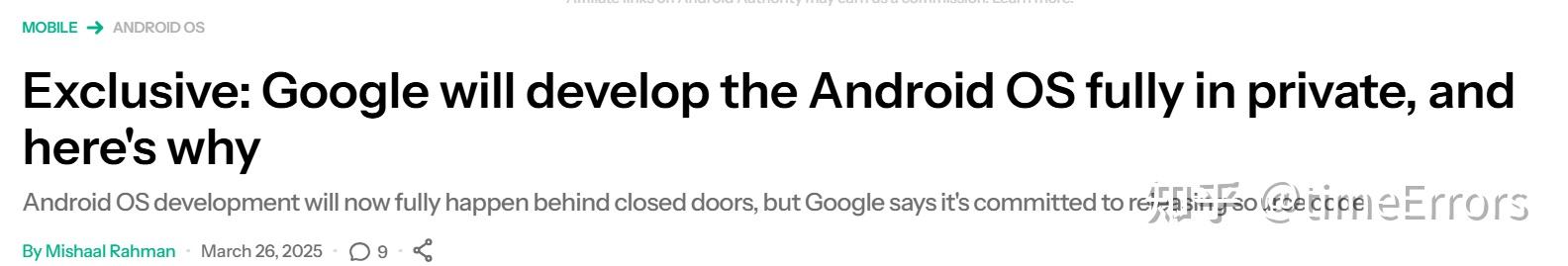 谷歌决定调整Android（AOSP）项目开源政策，会助攻鸿蒙系统推广吗？ - 知乎