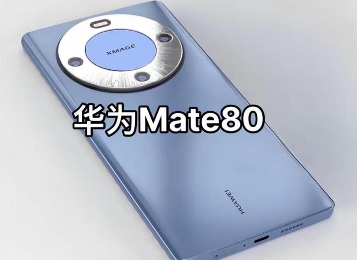 华为 Mate80 系列影像配置曝光 国产传感器引领技术突破 - 知乎