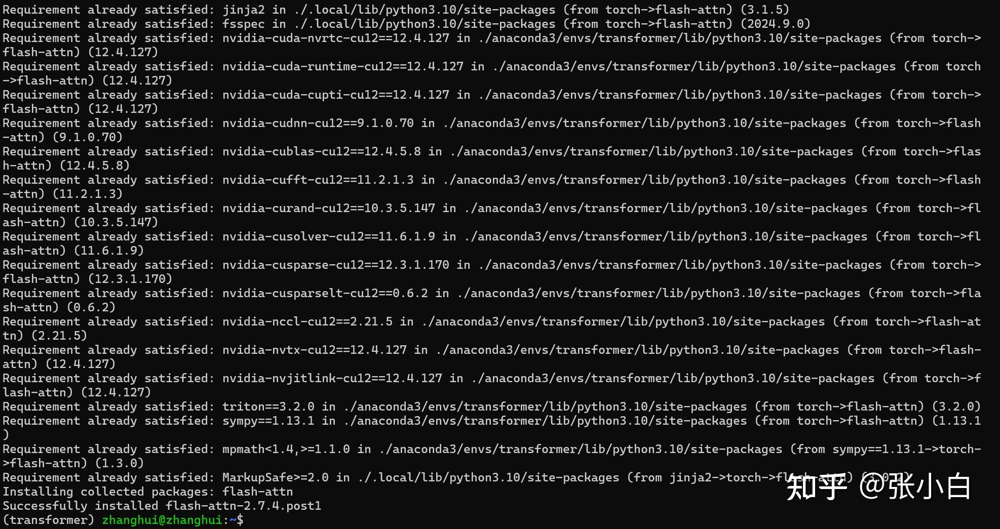 全球最小的视觉语言模型SmolVLM初体验 - 知乎