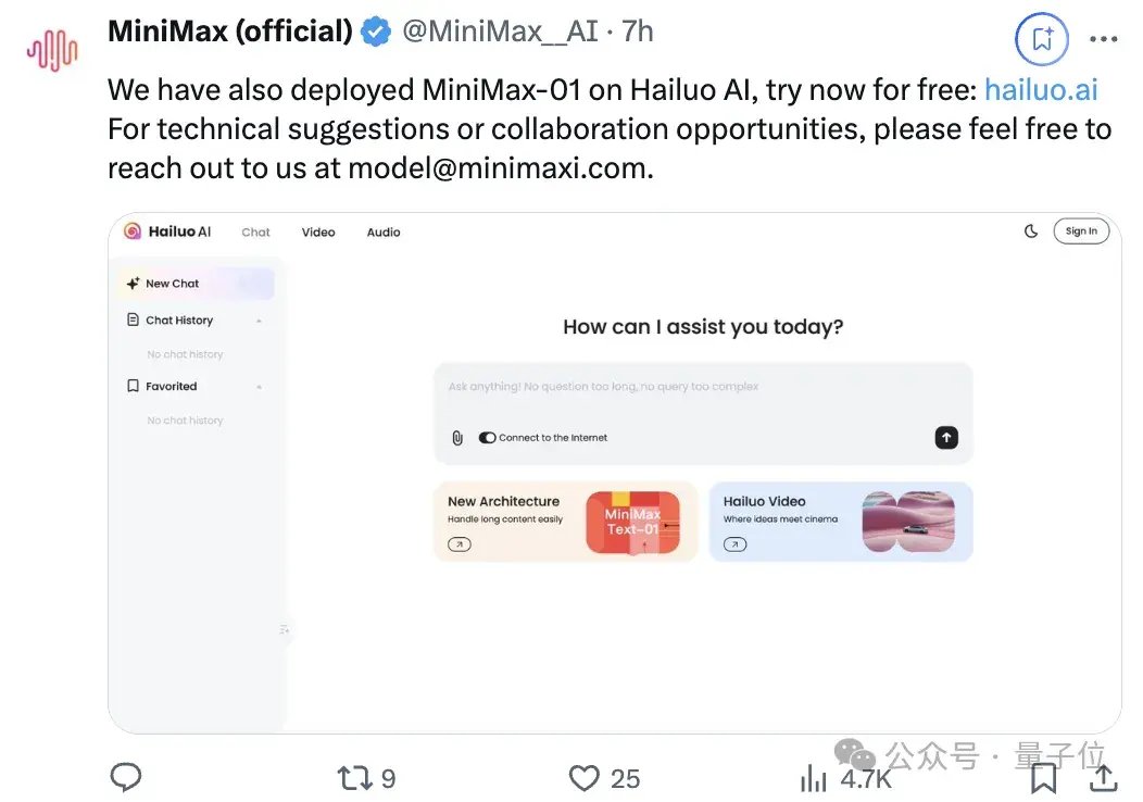 MiniMax开源4M超长上下文新模型！性能比肩DeepSeek-v3、GPT-4o - 知乎