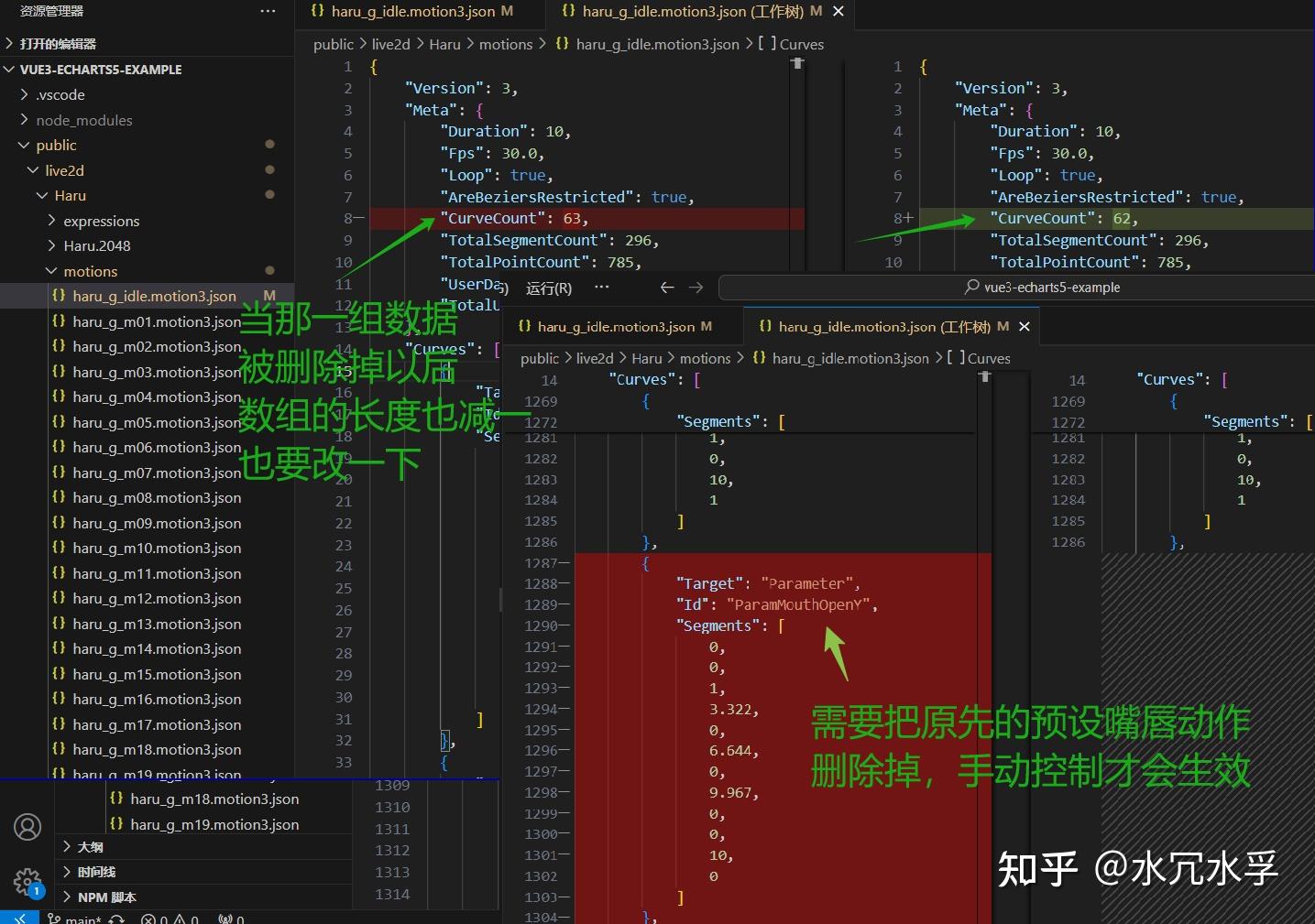 vue3中实现live2D技术的应用虚拟角色数字人live2d-render、pixi-live2d-display - 知乎