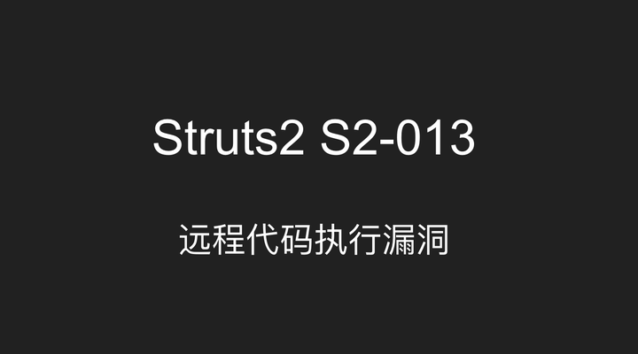 Struts2 S2-013 远程代码执行漏洞 - 知乎