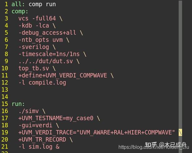 Verdi UVM debug（他山之石，搬运而来） - 知乎
