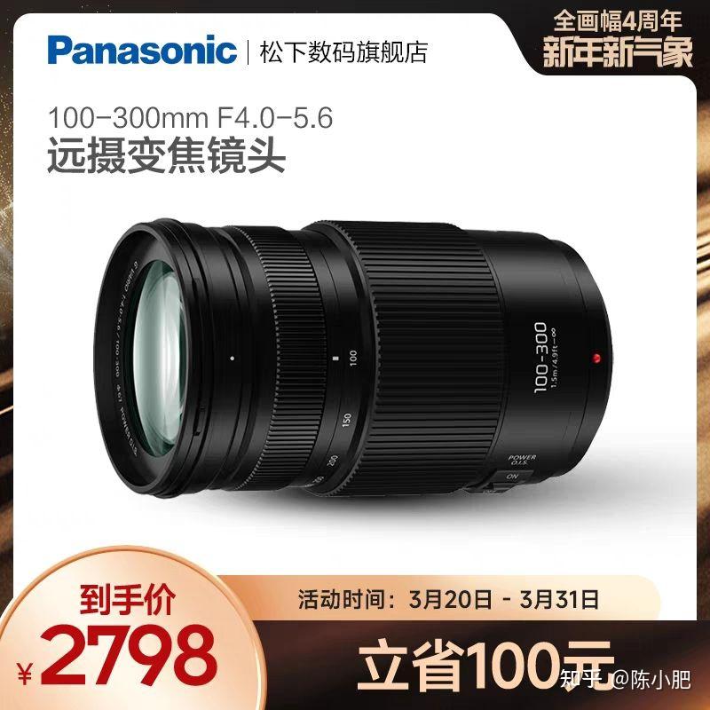 骁勇轻骑——奥林巴斯75-300 ii使用体验 - 知乎