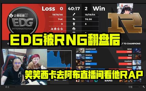 【LPL黑话】EDG与1w经济翻盘 - 知乎