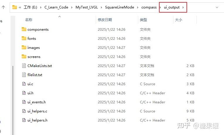 源码LVGL8.3.11 在VSCode构建模拟器 - 知乎