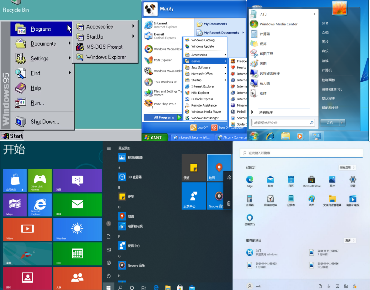 Windows 设计史 01 | Windows 的前十年：从青涩到成熟 - 知乎