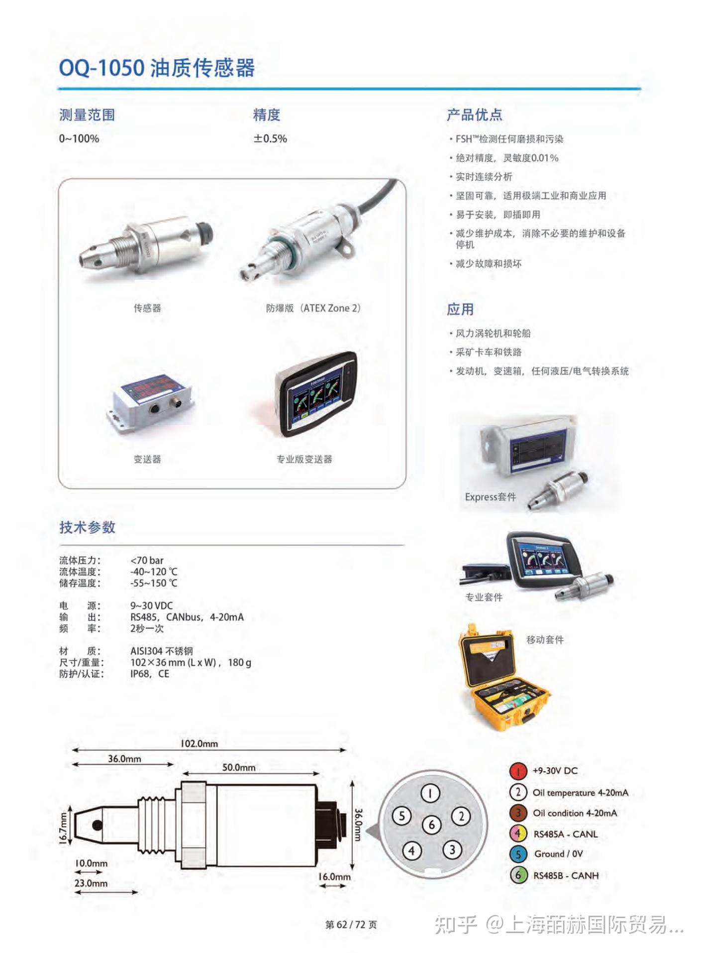 AmericanTechnicalCeramics(ATC)电容器/电感器/高值电阻器型号ATC(American Technical ...