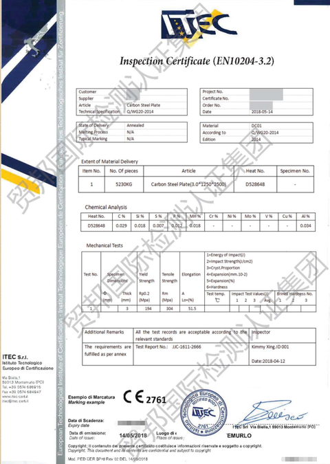 EN10204-3.2证书模板 - 知乎