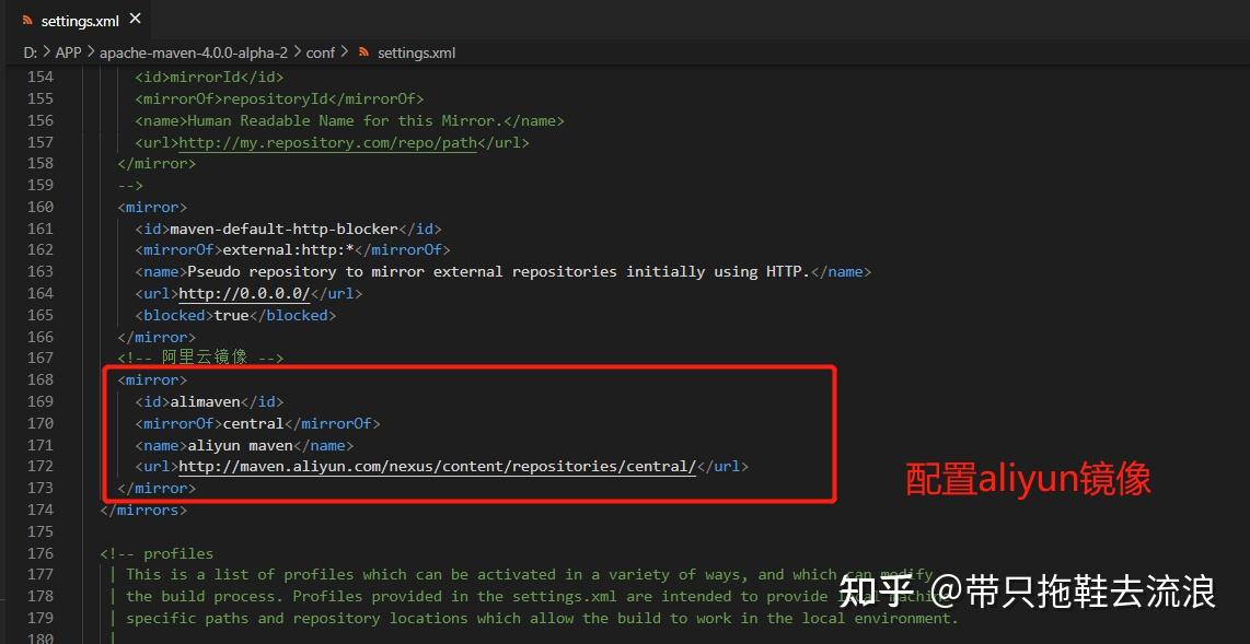 配置 Maven 并创建项目-VScode - 知乎