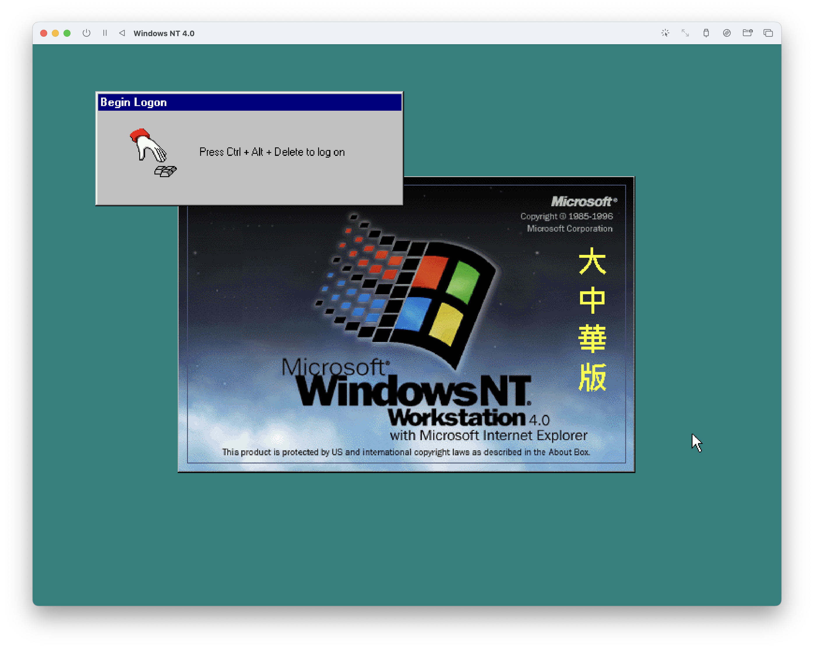 微软本地化拾遗：大中华版 Windows NT Workstation 4.0 - 知乎