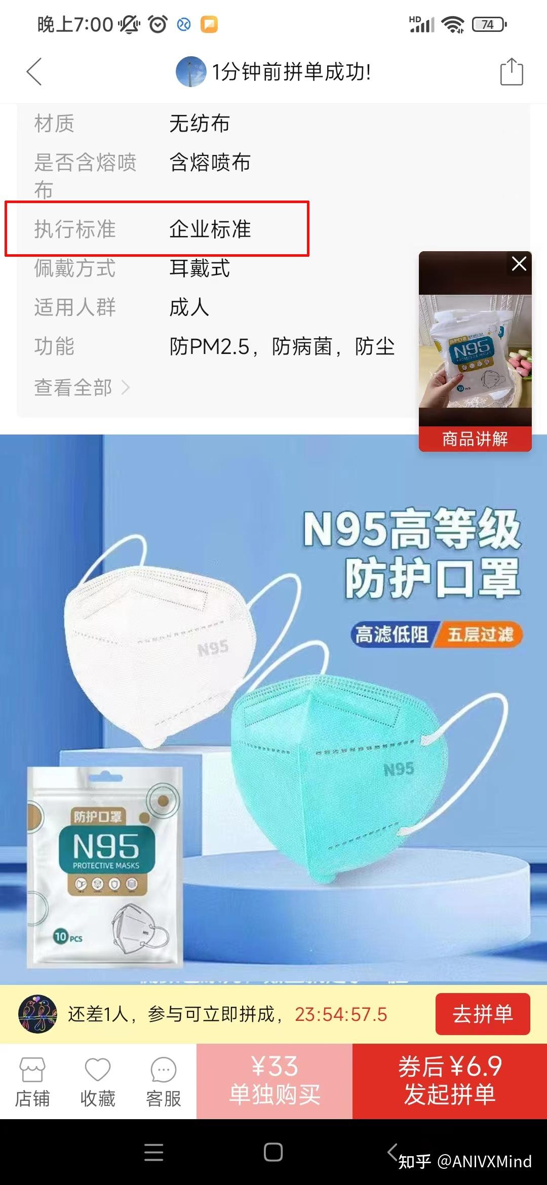 Kn95 执行标准gb2626-2019的口罩到底能不能用？ - 知乎