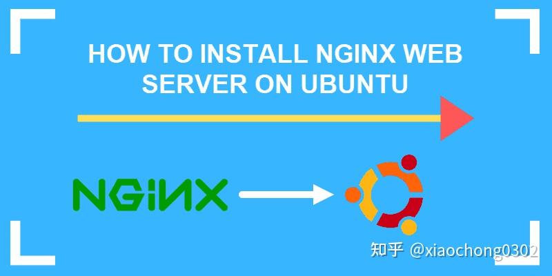 Ubuntu 22.04 LTS 上安装 Nginx Web 服务器 - 知乎