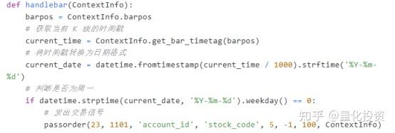 QMT量化策略运行：买入的必备参考点（ContextInfo.barpos ） - 知乎