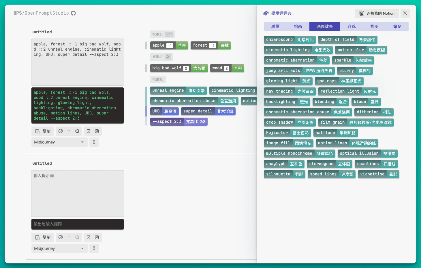全网最全免费Ai提示词prompt工具网站，成为AIGC咒语高手 - 知乎