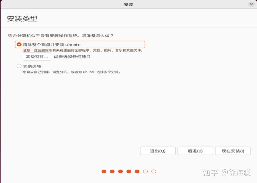 vm安装Ubuntu 本机navicat连接Ubuntu MySQL - 知乎