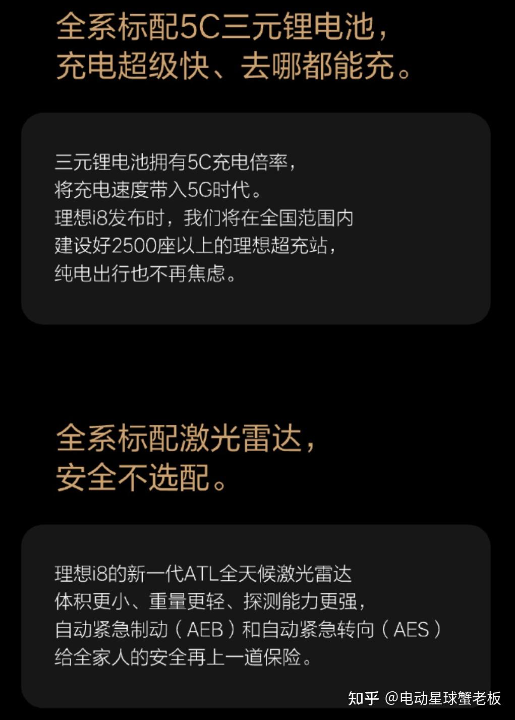 乐道L90大战理想i8，纯电六座SUV真能卖爆？ - 知乎