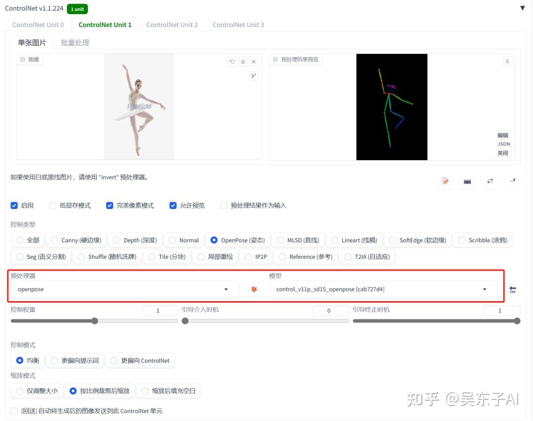 耗时7天，终于把15种ControlNet模型搞明白了！ - 知乎