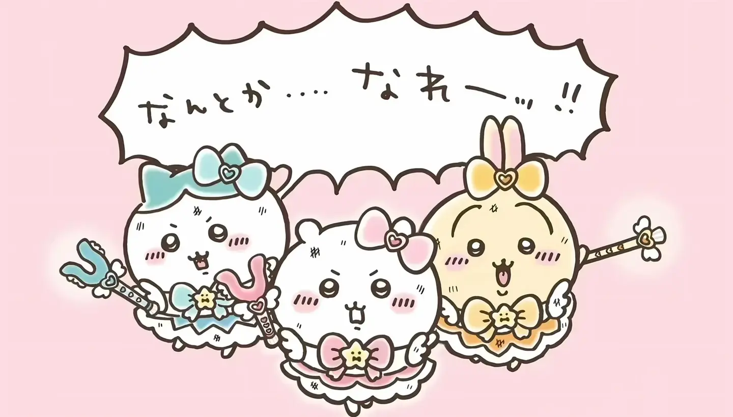 百张Chiikawa吉伊卡哇高清电脑平板手机壁纸头像合集 - 知乎