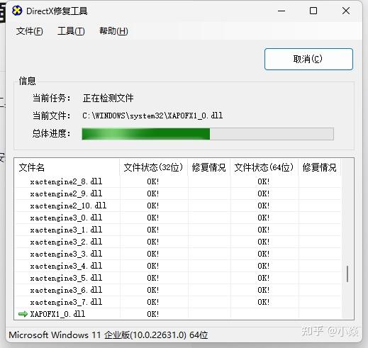 Wegame启动游戏出现错误：缺少DirectX Runtime - 知乎