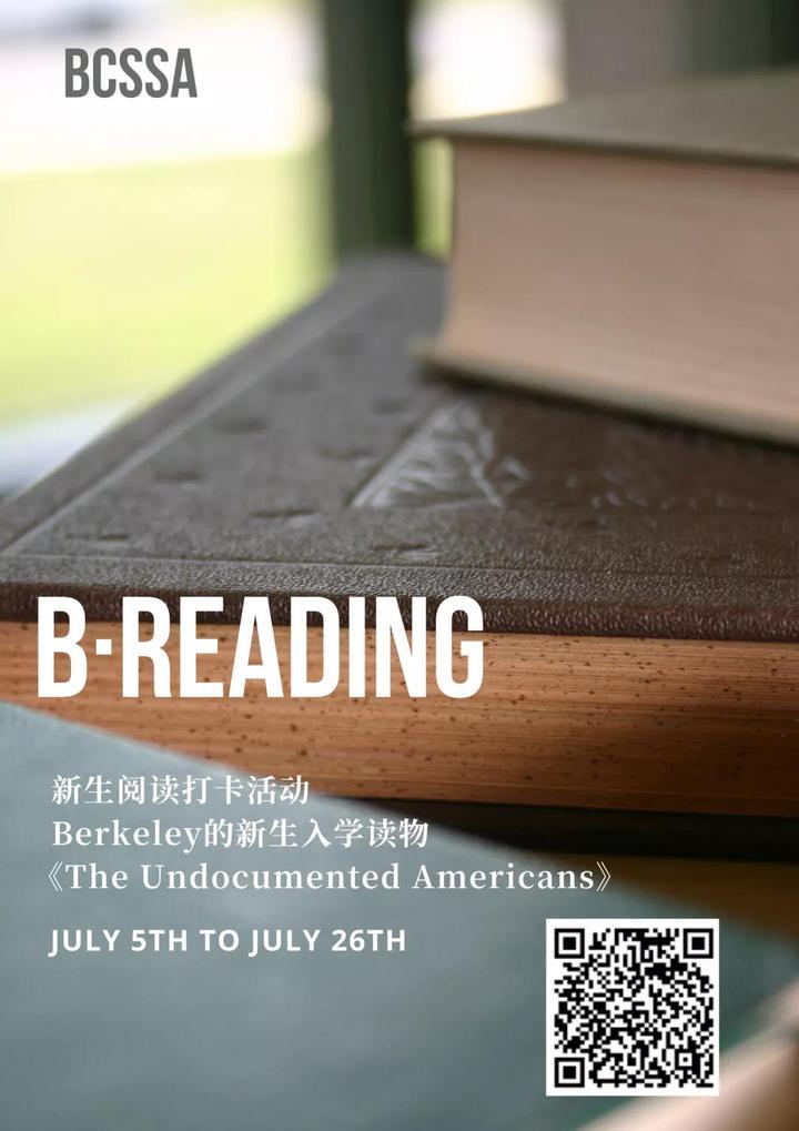 【BCSSA线上活动】新生阅读打卡计划-七月，和我们一起读伯克利第一本书 - 知乎