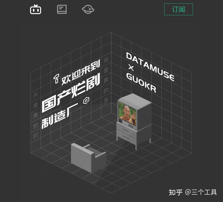 这几个小说生成器太香了！免费好用！ - 知乎