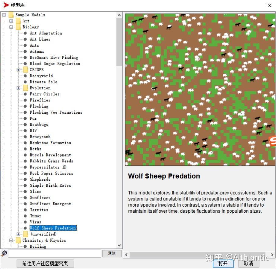 NetLogo的拓荒之路——NetLogo的安装与简介说明 - 知乎