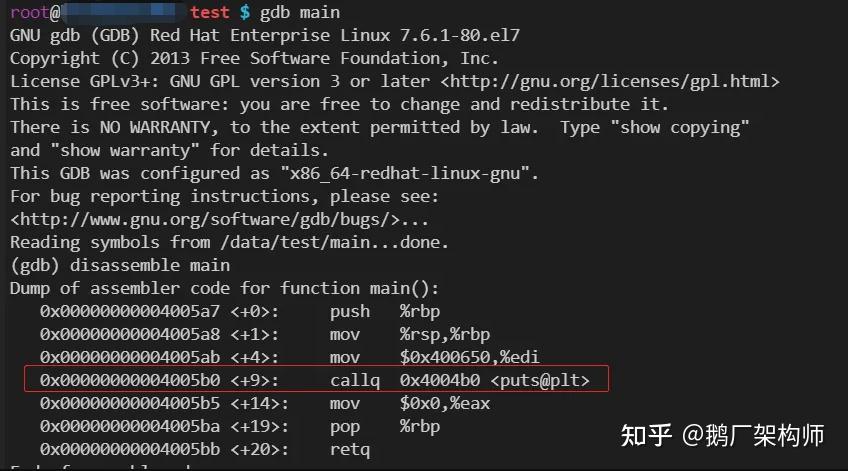 使用GDB分析C++动态符号解析执行过程 - 知乎