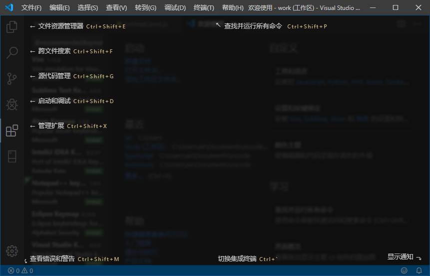 Visual Studio Code 使用指南（02）界面基本构成 - 知乎
