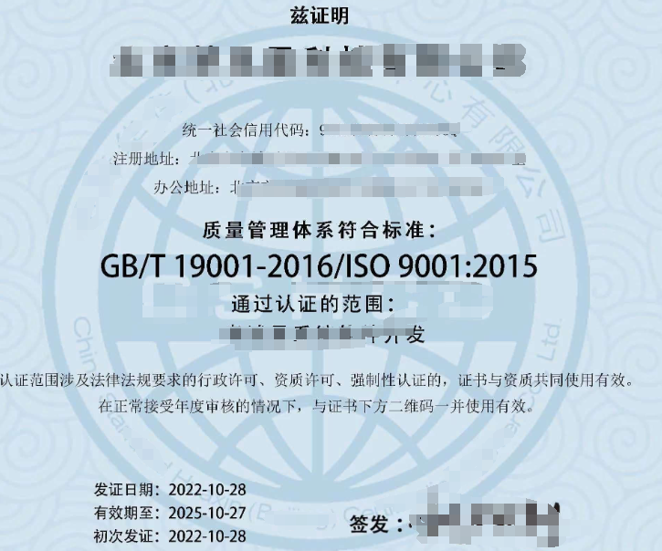 IAF认证：一文读懂国际认可论坛认证体系 - 知乎