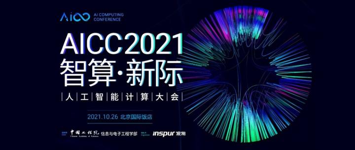 AICC 2021 | 王明轩：多媒体时代的机器翻译 - 知乎