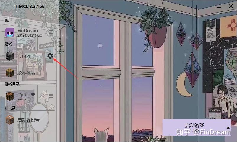 MC模组(MOD)安装教程①forge/fabric/liteloader的安装 - 知乎