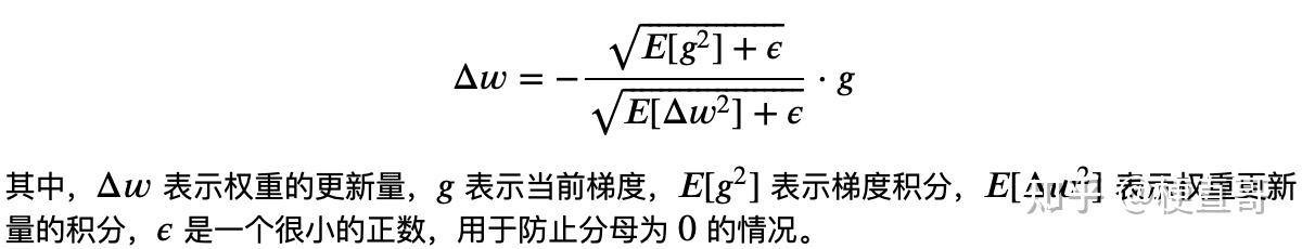 6.9 Adadelta算法「梗直哥深度学习公开课」 - 知乎