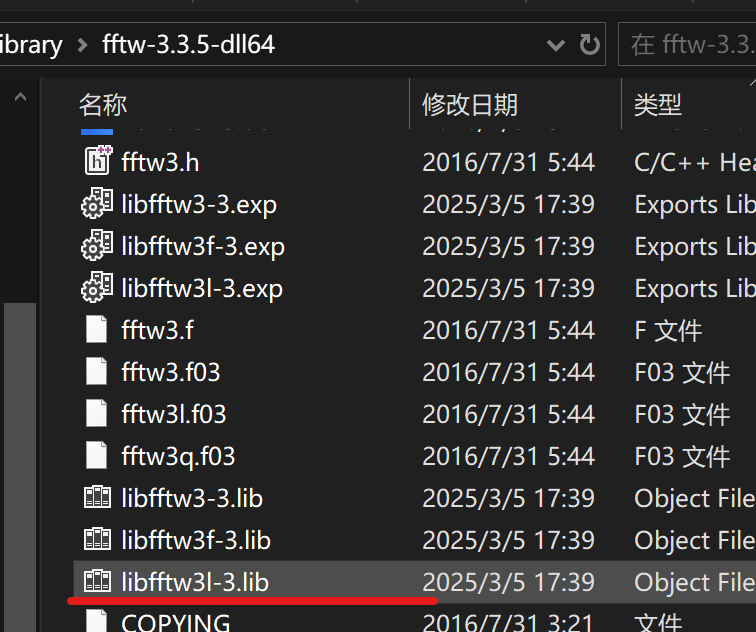VS2022：C++在本项目中导入外部库，以FFTW为例 - 知乎