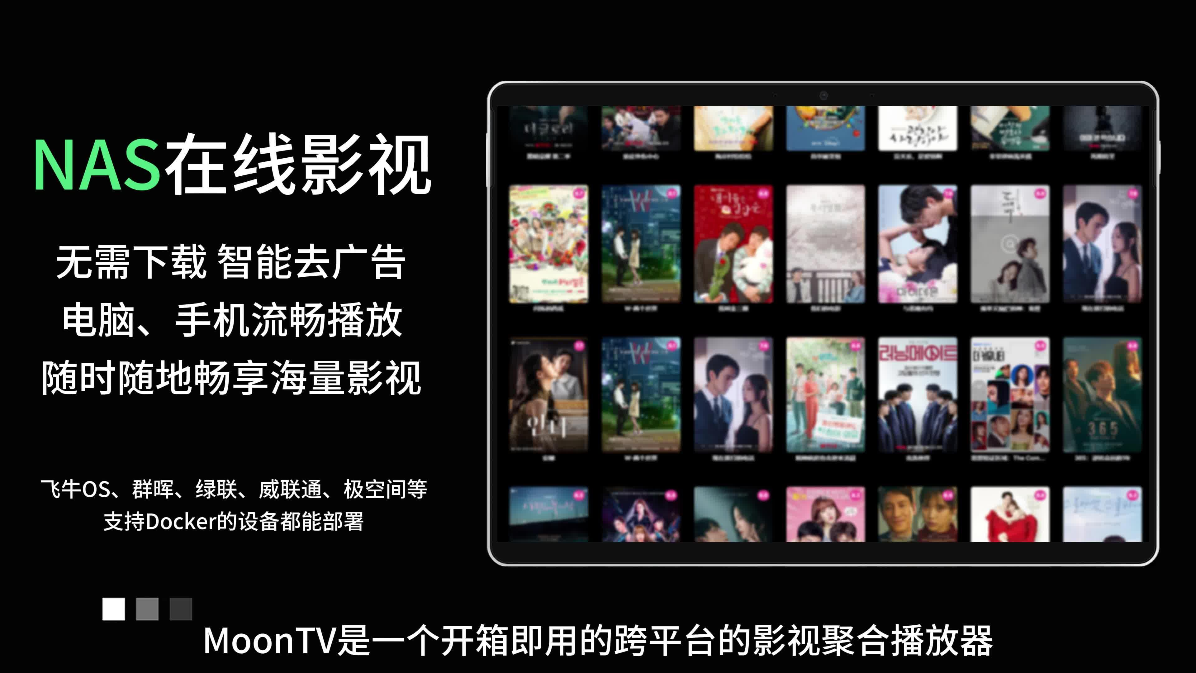 NAS在线影视系统MoonTV一键Docker部署教程 打造专属影视库 - 知乎